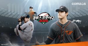 ‘컴투스프로야구’ 시리즈, KBO 리그 2025 시즌 사전 예약 시작! – 컴투스온